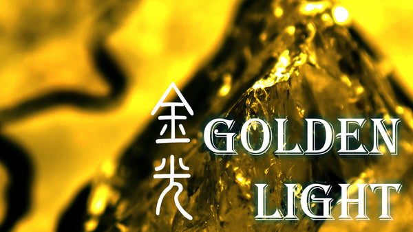 Taoist Cleansing Magic: Golden Light 金光神咒 | Tin Yat Dragon Taoism
