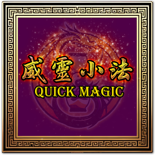 Quick Magic Service - Tin Yat Dragon